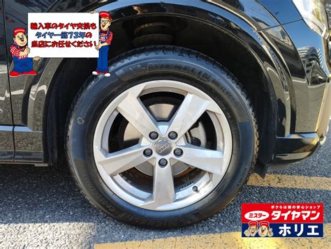 スタッフ日記更新しました！ お知らせ ミスタータイヤマン ホリエ 大阪府・和歌山県のタイヤ、カー用品ショップ ブリヂストンのタイヤ