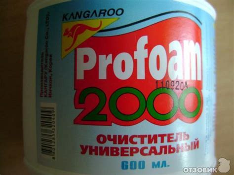 Отзыв о Очиститель универсальный Profoam 2000 | Мои глаза полезли на ...