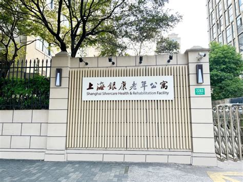 健康世博会 康养旅居，有哪些商机？ 上海旅游产业博览会