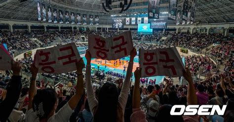 [사진]뜨거운 배구열기