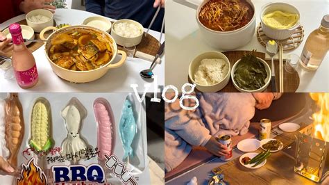 Vlog4 신혼부부의 집밥해먹고 홈캠핑하는 일상🥓 양배추덮밥 고등어무조림 숙주우동볶음 엽기떡볶이국물닭발 노브랜드마시멜로우 Youtube