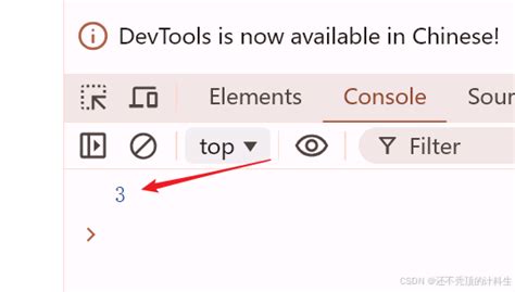 javascript快速入门！ js教程 csdn博客