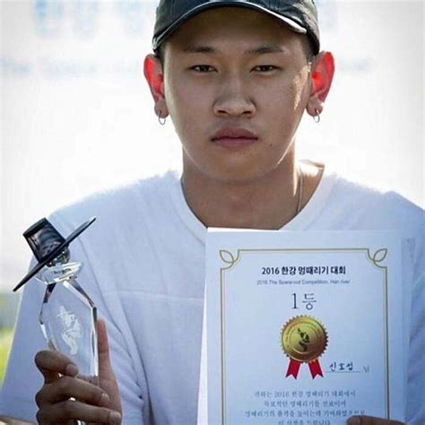 Smart World 멍때리기 대회 크러쉬 1등 나가면 한강 우승 신효섭 나가서 열린 1등한거 우승한