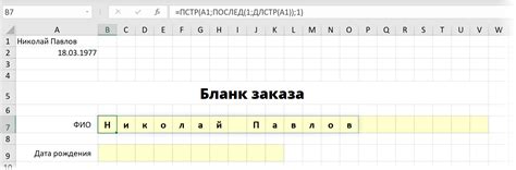 Sequence formula in excel Блог о рисовании и уроках фотошопа