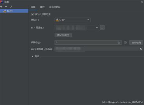 Intellij Idea远程连接虚拟机linux服务器idea连接vmware 中的linux Csdn博客