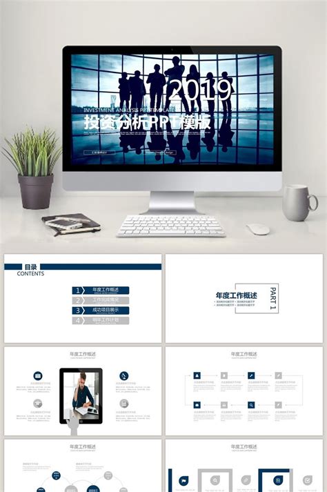 เทมเพลต Powerpoint แบนเนอร์กลยุทธ์การลงทุนทางการเงินของกองทุนสีน้ำเงิน