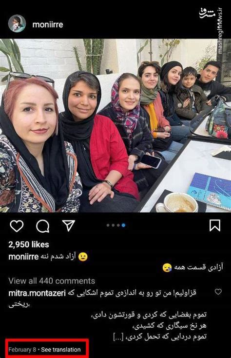 شبکه اینترنشنال هک شد عکس و فیلم مشرق نیوز