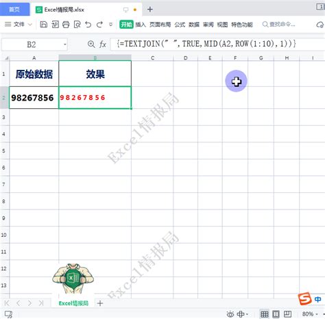 N Excel Cto