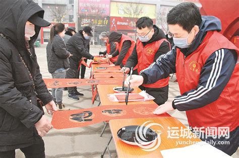 运城新闻网 闻喜县文联：写春联 送祝福
