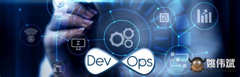 Devops工具的终极清单 姚伟斌