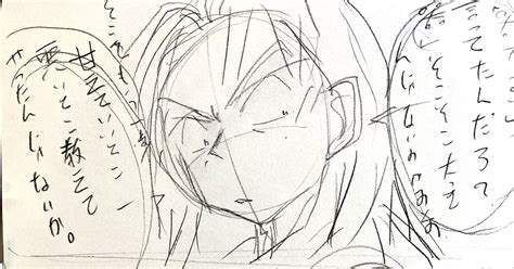 アナログ 犬猿寝間着反省会「食満留三郎の器」編 つばめやきよたま。のイラスト Pixiv