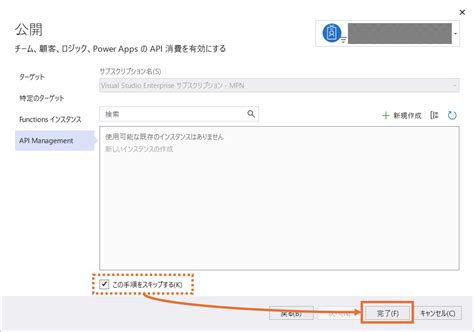 Azure Functionsとactivereports For Netでつくる帳票生成api Mesciusdevlog メシ