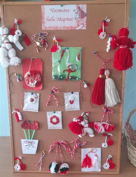 Мартенска украса Детска градина №4 Чуден Свят