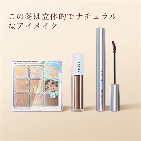 アイメイクセット 9色アイシャドウパレット リキッドアイシャドウ 品番：susl0004131 ｜zeesea（ズーシー）のレディース
