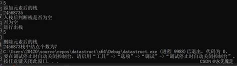 第三章代码题一 CSDN博客