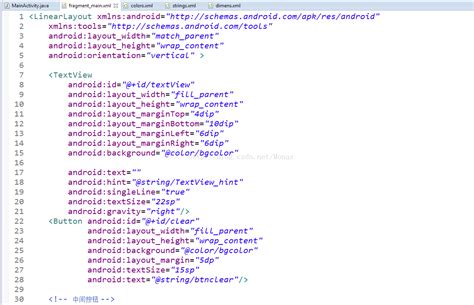 用android写的一个简易计算器 用android做一个计算器程序 csdn博客