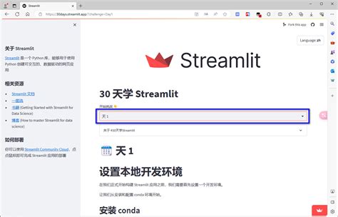 Python 可视化 Web 神器：websim 、streamlit、gradio、dash、nicegui；低代码 Python Web 框架：pywebiopython
