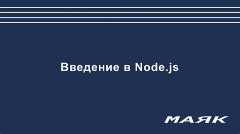 Node Js Youtube