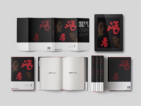 《活着》书籍装帧设计小绿夹子 站酷zcool
