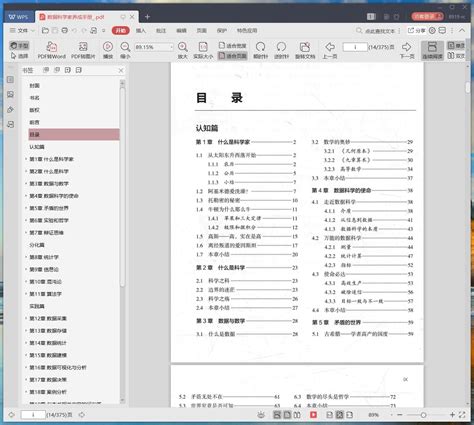 Pdf Mb