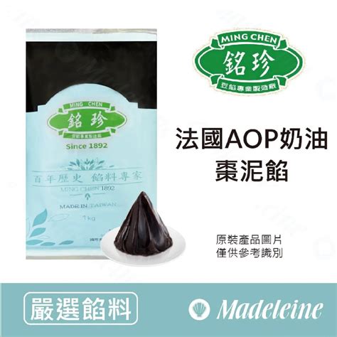 Aop Kg
