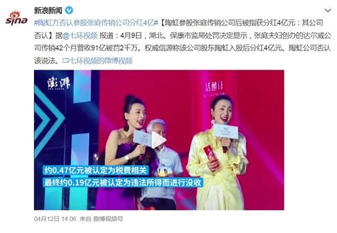 老婆涉張庭傳銷案！ 徐崢入圍金雞影帝陸網唱衰得獎率：準犯人老公 Ettoday星光雲 Ettoday新聞雲