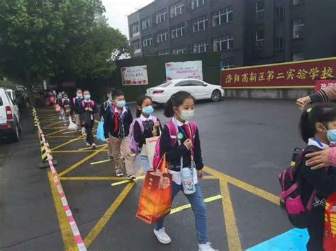 洛阳高新区三山小学 洛阳高新区 济宁高新区高级中学 大山谷图库