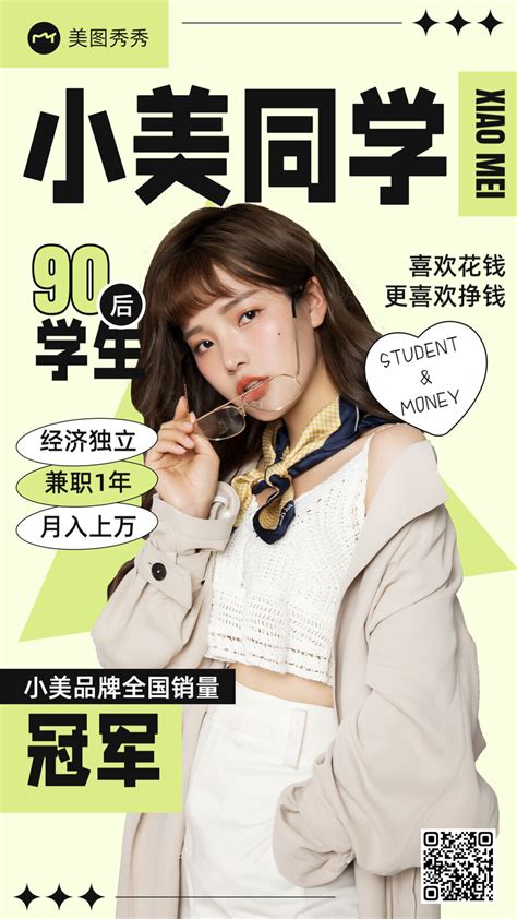  生成 美图秀秀消除笔小工具 在线 生成