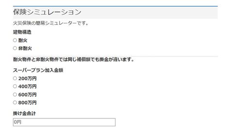 Calculated Fields Form