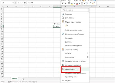 Text To Double Excel Word и Excel помощь в работе с программами