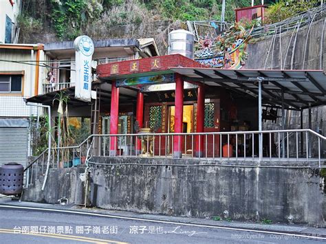 台南關仔嶺一日遊～火山碧雲寺、水火同源、溫泉老街、泥漿溫泉玩透透 Yahoo奇摩汽車機車