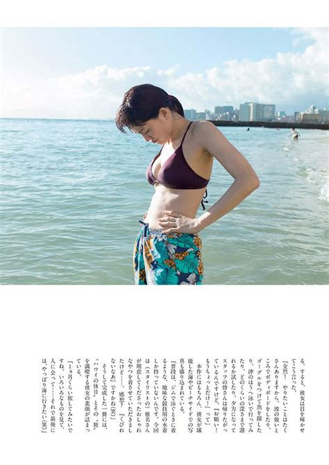 綾瀨遙最新性感寫真集《breath》照片 Get Jetso 著數優惠網