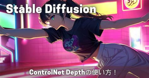 ControlNet OpenPoseの使い方！Stable Diffusionで棒人間からポーズ指定 | EdgeHUB