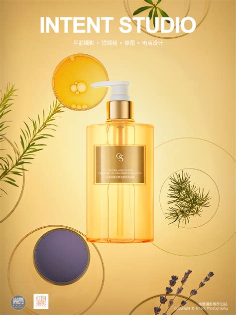 护肤品 Os洗护系列之一 红阳摄影 耑意摄影耑意摄影 站酷zcool