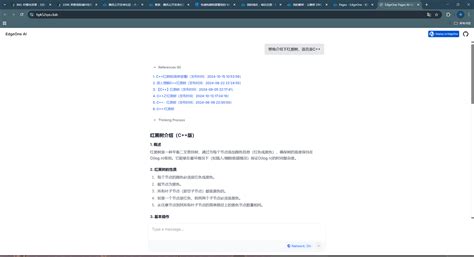 从个人博客到电商中台EdgeOne Pages的MCP Server弹性架构DeepSeek多场景模板实测报告 腾讯云开发者社区 腾讯云