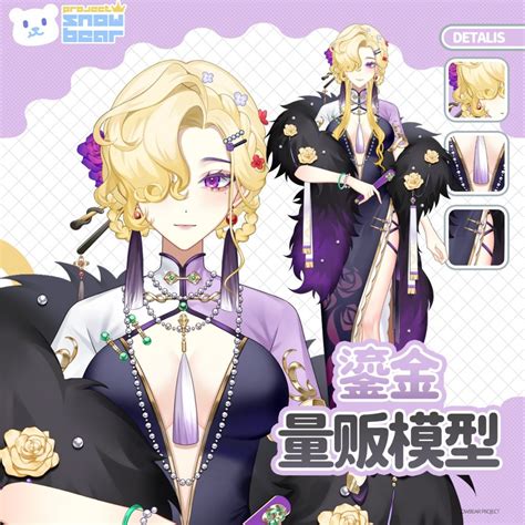 T All My Models~ Ripperstore Forums