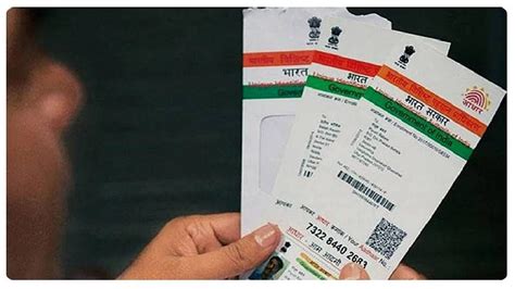 अब कयआर कड क जरए हग Aadhaar Verification करन करन हग य कम UIDAI New Guidelines