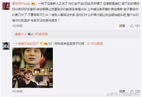 英雄联盟edg不敌jdg 粉丝：今年s赛都不去吗？比赛