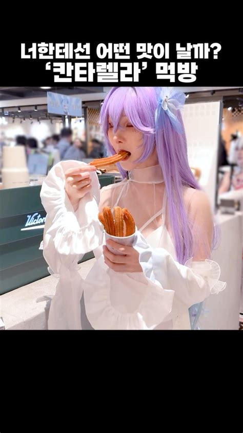 Myboo Cosplay 마이부 코스프레 Myboo Cosplay Instagram Photos And Videos