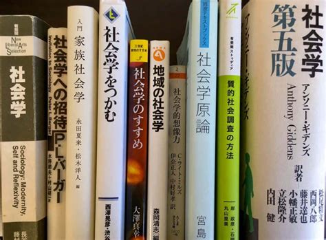 【10分でわかる】社会学とは何か？社会学研究科の大学院生が簡単にわかりやすく解説 Kayakura