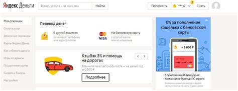Яндекс кошелек вход в личный кабинет