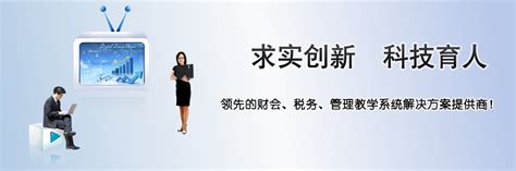 广州市千城计算机科技有限公司