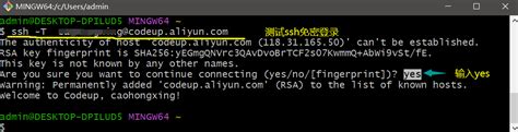 阿里云效git仓库的创建与使用阿里云git仓库 Csdn博客