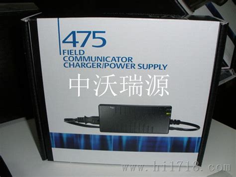 现货hart475手操器图片高清图细节图 北京中沃瑞源电力科技有限公司 维库仪器仪表网