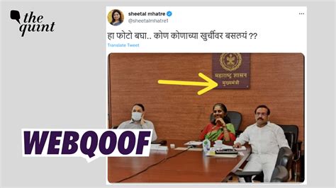Fact Check Photo Of Supriya Sule Sitting On Cms Chair Is Doctored