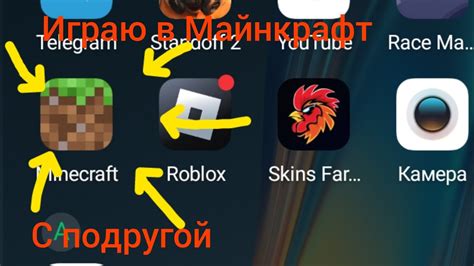 играю в Майнкрафт по сети Youtube