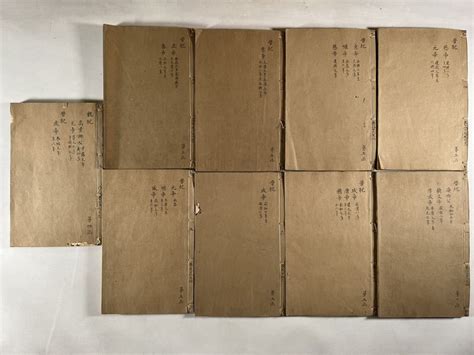 Yahoo オークション 明刊本 資治通鑑 宋紀 晋紀9冊存 木版摺刷良 鳳