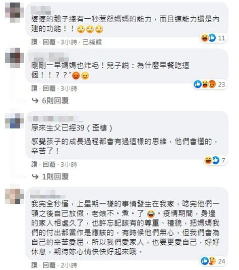 6年婚拉警報！宥勝「1句話」妻發怒罷工嗆：人不能不感激 娛樂星聞