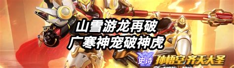 2022 10 16期全服纪录榜 哔哩哔哩