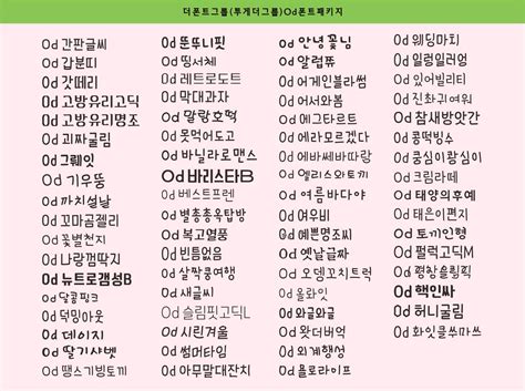 미국산 차량전용필름 고무자석스티커